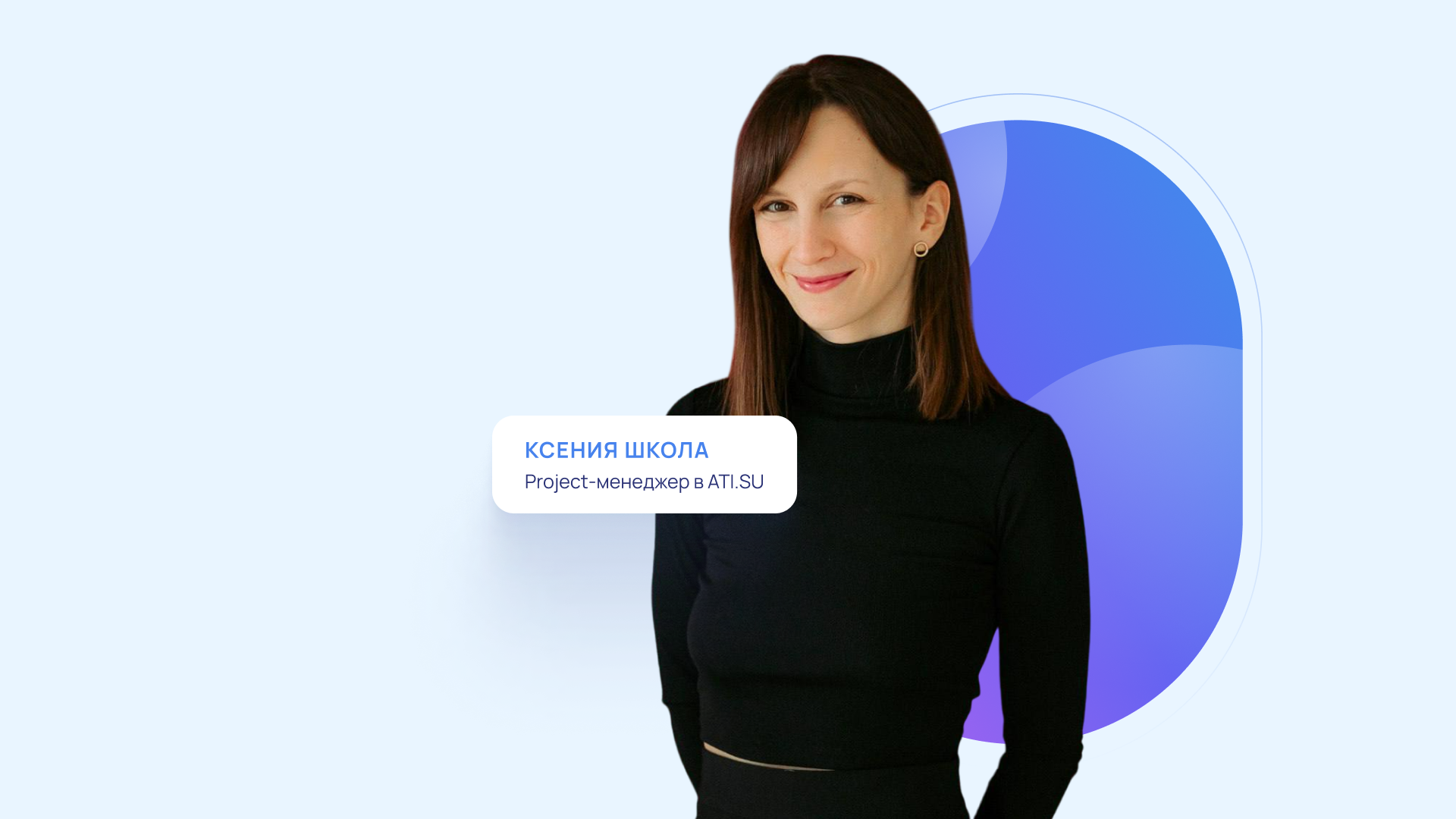 Конференции, вебинары и выступления экспертов - присоединяйтесь к мероприятиям Teamly от QSOFT