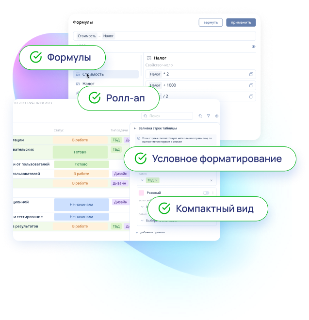 8 невероятных функций из Notion, которые скоро появятся в TEAMLY