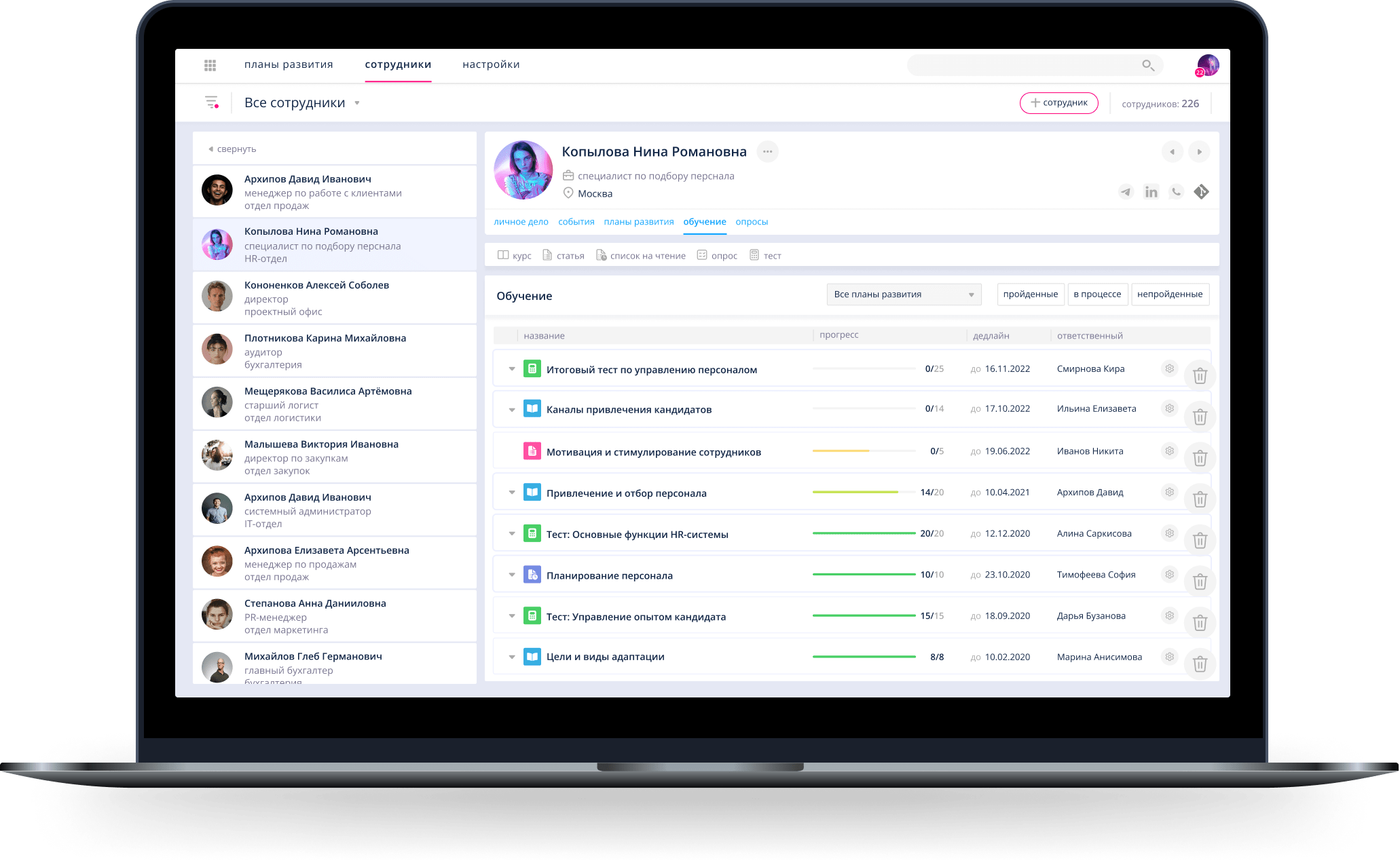 База знаний вашей компании от QSOFT, российский аналог confluence и notion