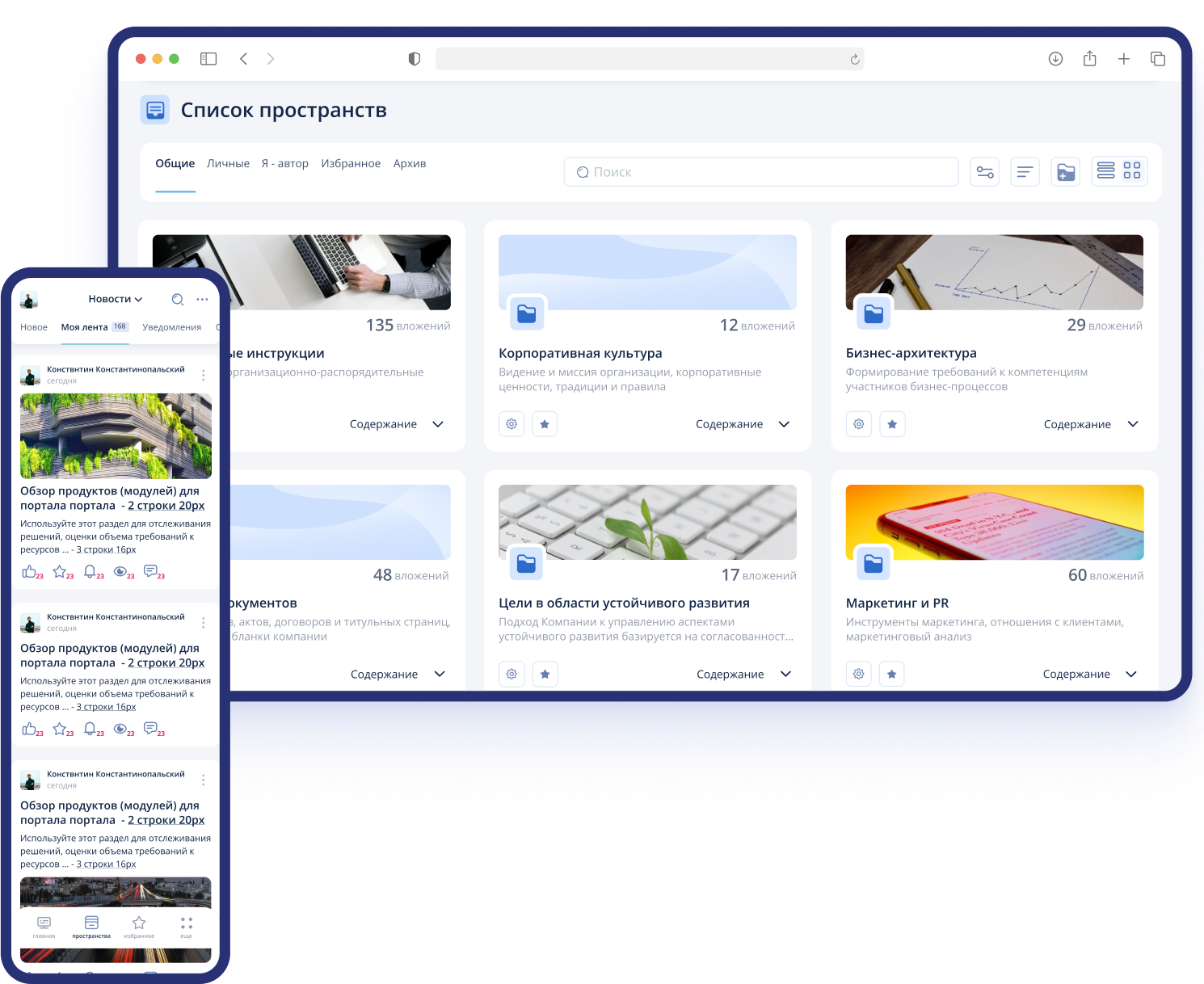 База знаний компании Teamly от QSOFT - программа для электронной базы знаний, российский аналог ...